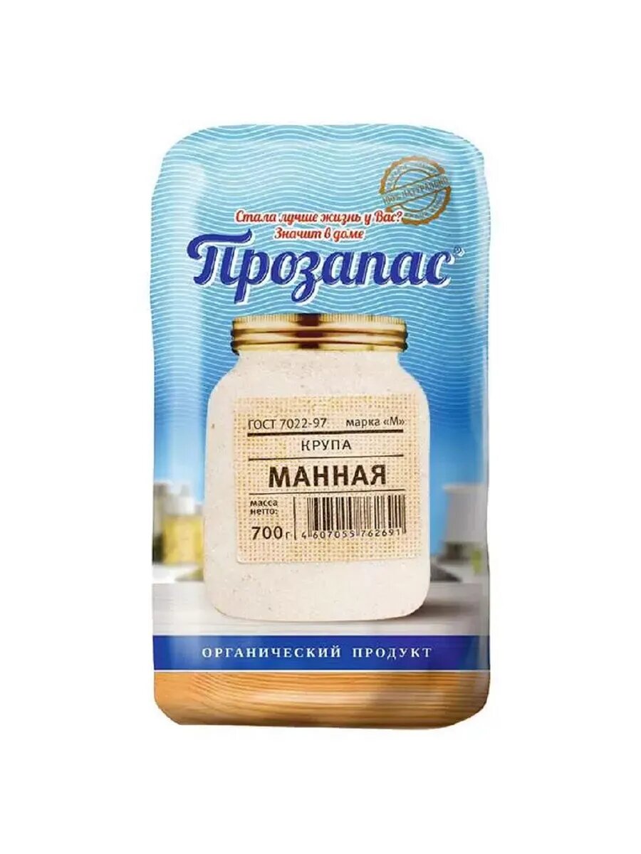 Манная крупа Прозапас 700 гр