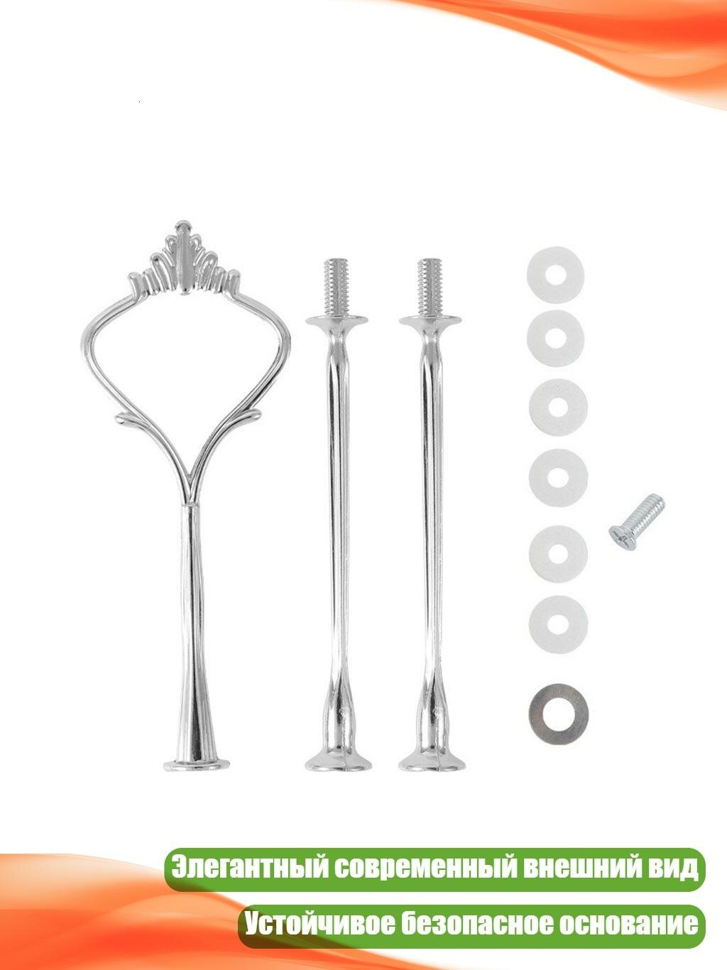 Многоярусный десертный поднос, 2