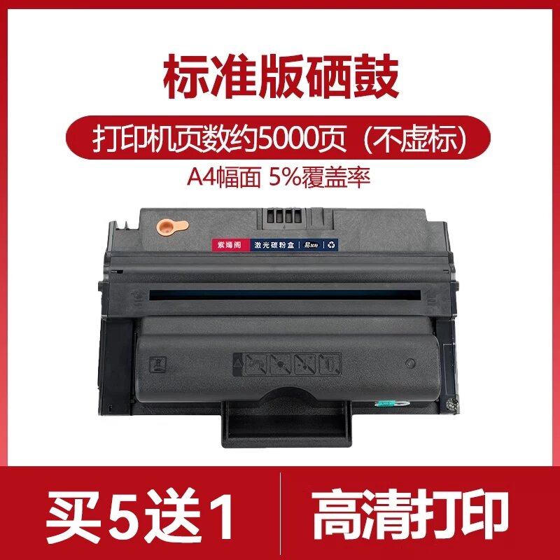 Стандартный тонер-картридж для лазерного принтера Xerox Phaser 3435DN совместимый с черно-белой печатью 1 шт