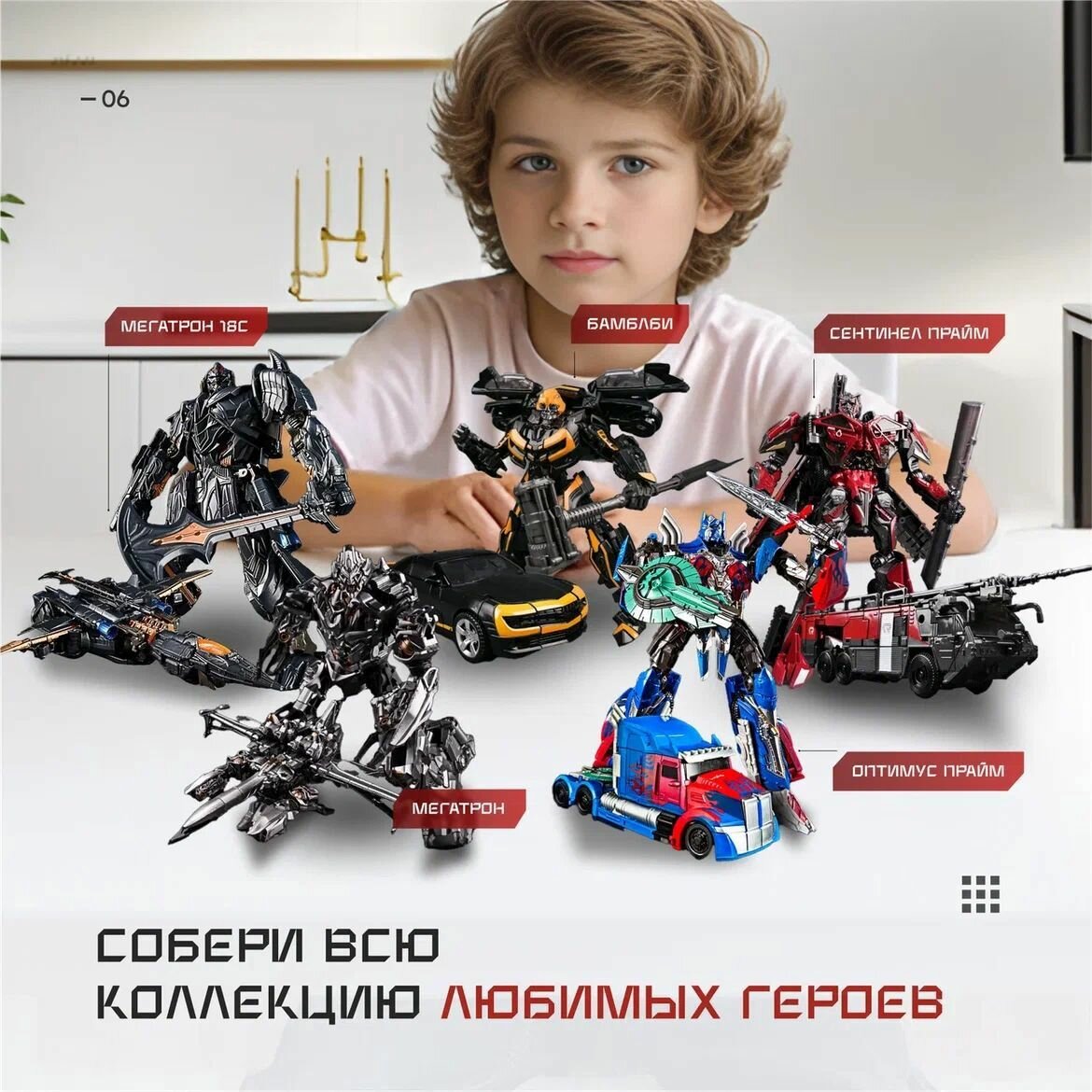 ТрансформерZSFDD1 — фото 1