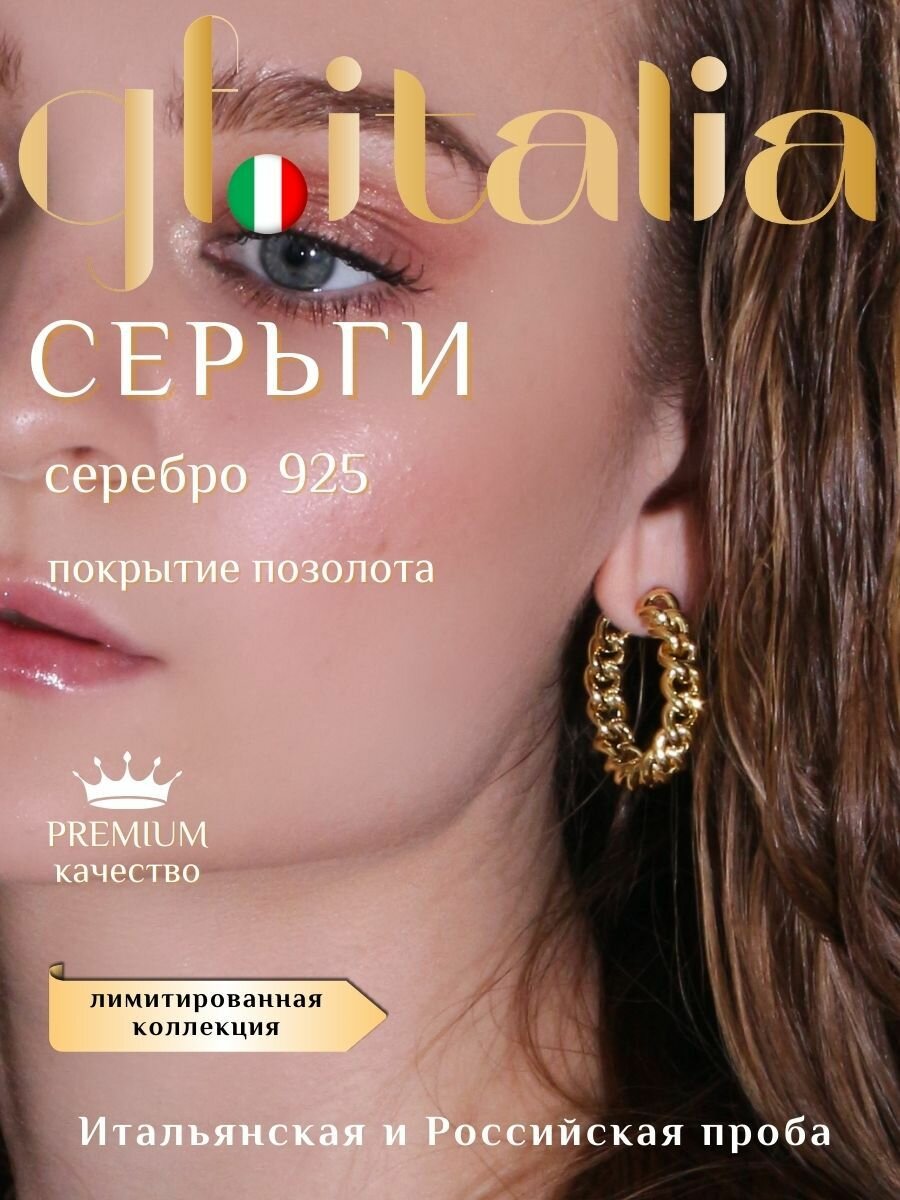 Серьги пусеты, серебро, 925 проба, золочение