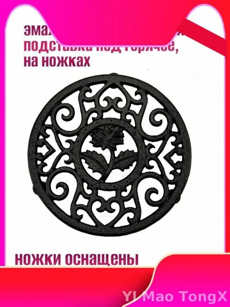 Ручка ухват для посуды — фото 1