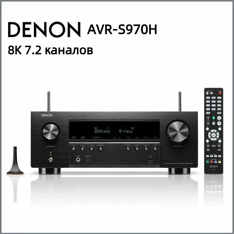 7,2-канальный AV-ресивер DENON AVR-S970H поддерживает 8K Dolby Atmos, DTS: X, Audio3D, Bluetooth, WIFI, черный