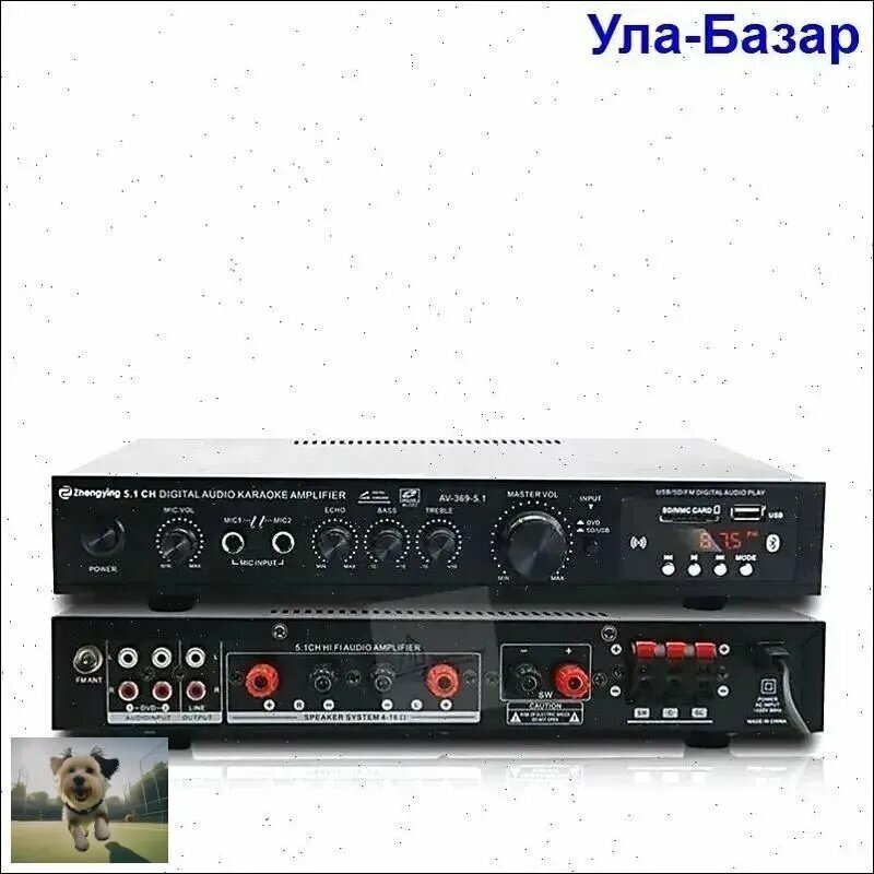 Мощный 5.1-канальный процессор басовых эффектов