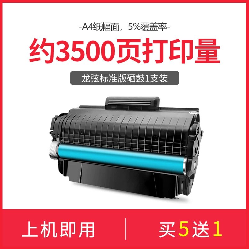Стандартный картридж-тонер для лазерных принтеров Deli M2000, 3500 страниц, 1 шт.