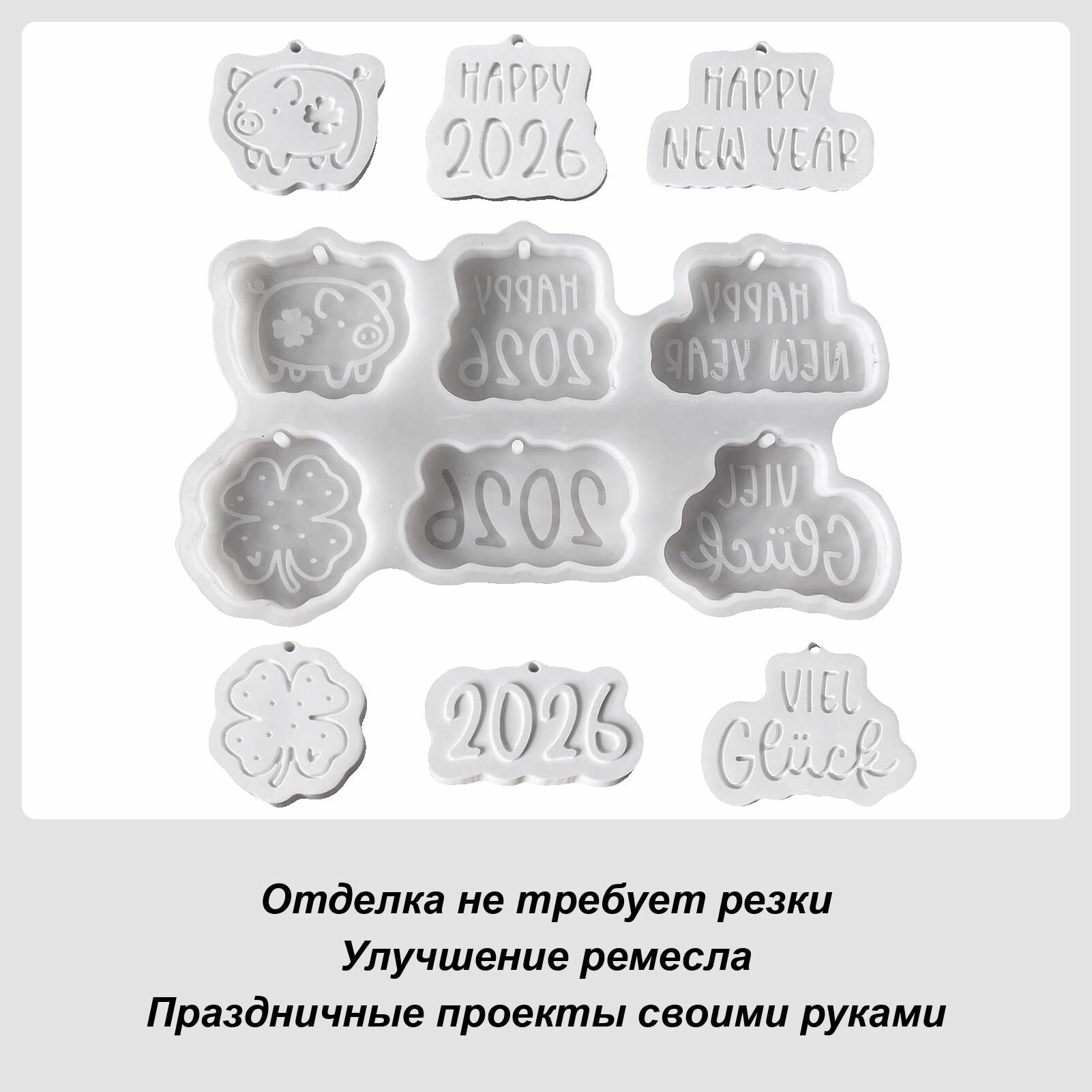 Силиконовые формы для смолы, Силиконовые свечей