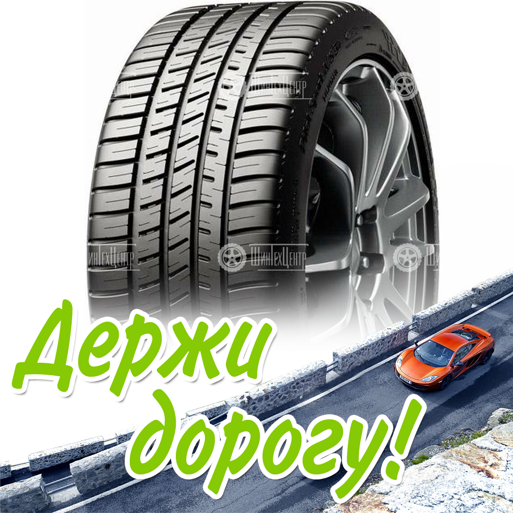 Шина Michelin 315/35 R20 Pilot Sport A/S 3 110V Летняя для легковых автомобилей и кроссоверов