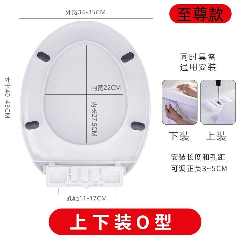 Накладка на унитаз для домашнего использования, универсальная утолщенная накладка на унитаз с функцией плавного опускания, унитаз старого образца, аксессуары для накладки на унитаз.
