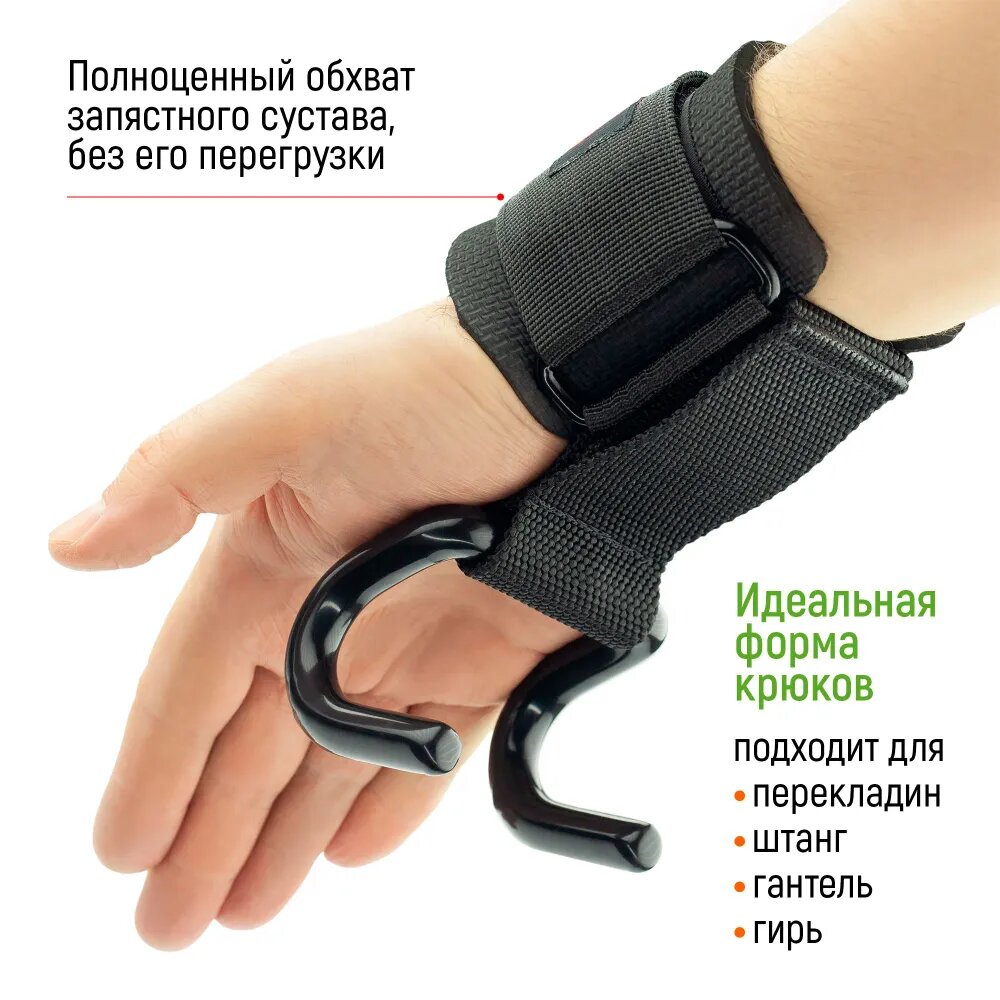 Силовые перчатки с крюками, черные, с полной фиксацией запястья, для бодибилдинга, гантелей и штанг