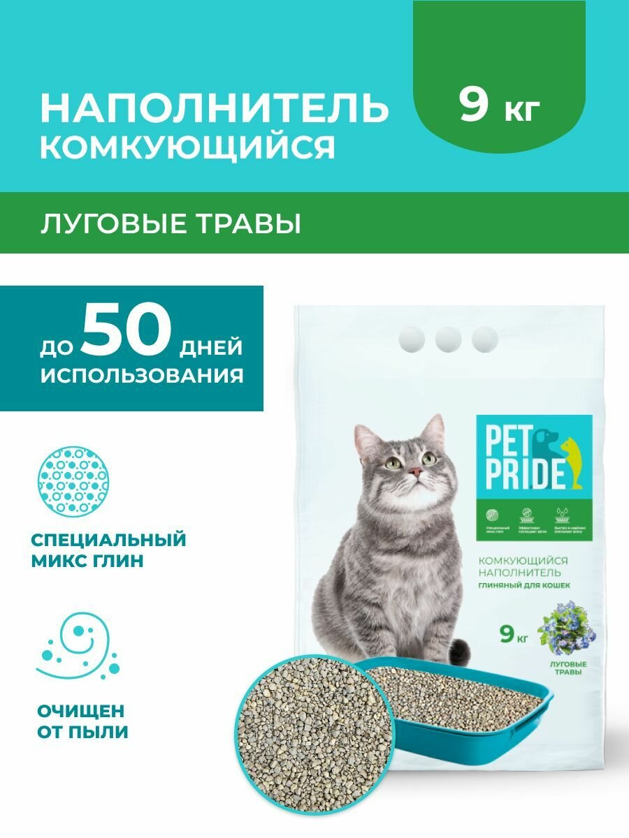 Наполнитель