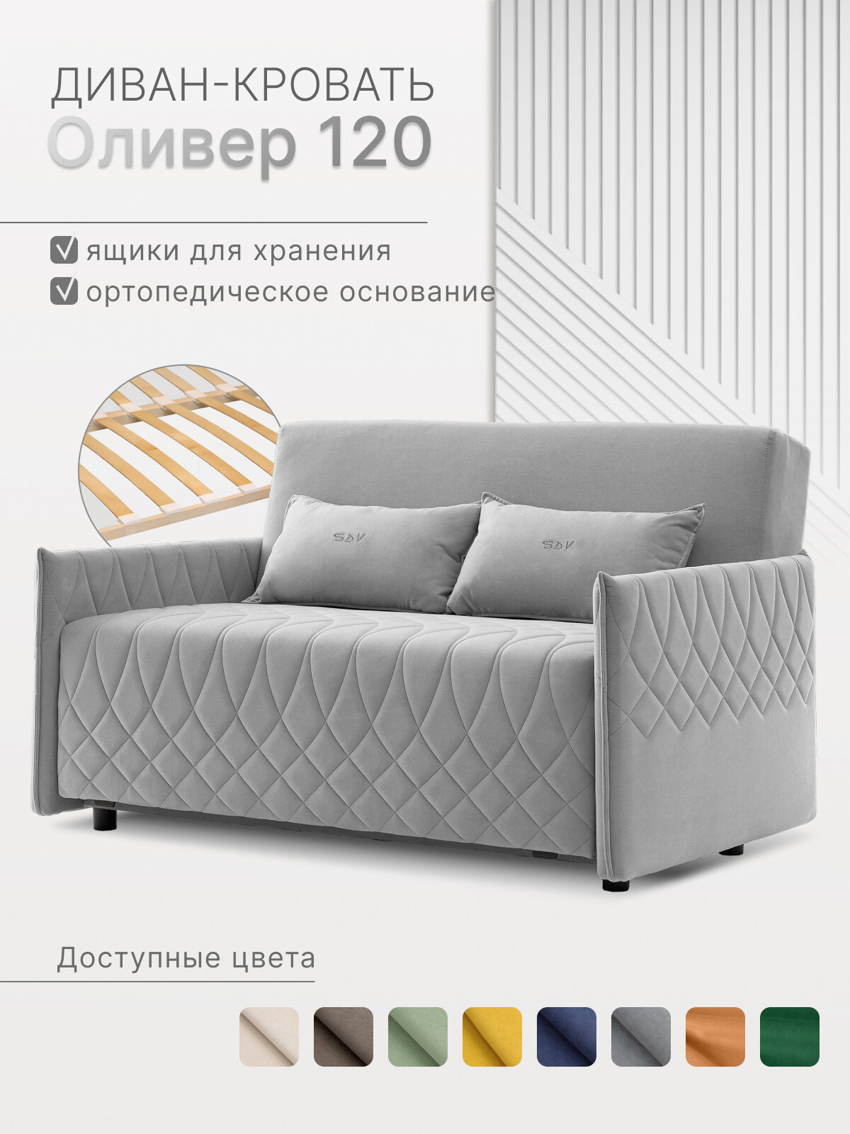 Диван раскладной прямой Оливер 137х81х93 см, Коннект 82, диван-кровать серый велюр, со спальным местом 197х120 мм