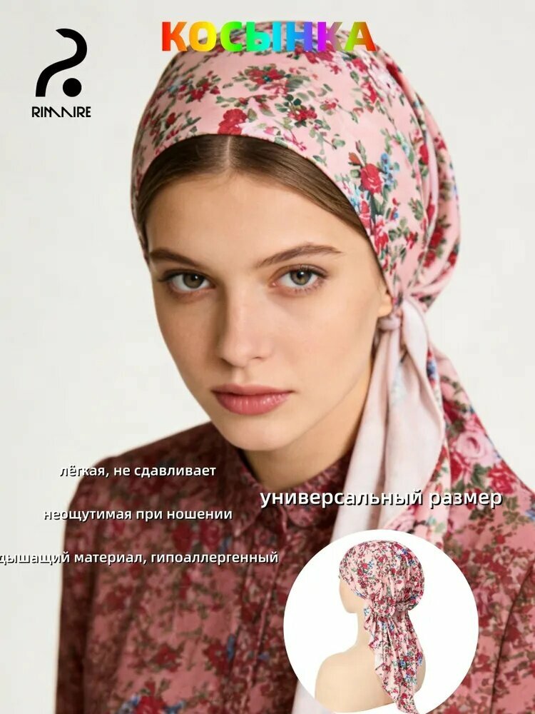 Шапка чалма RIMAIRE
