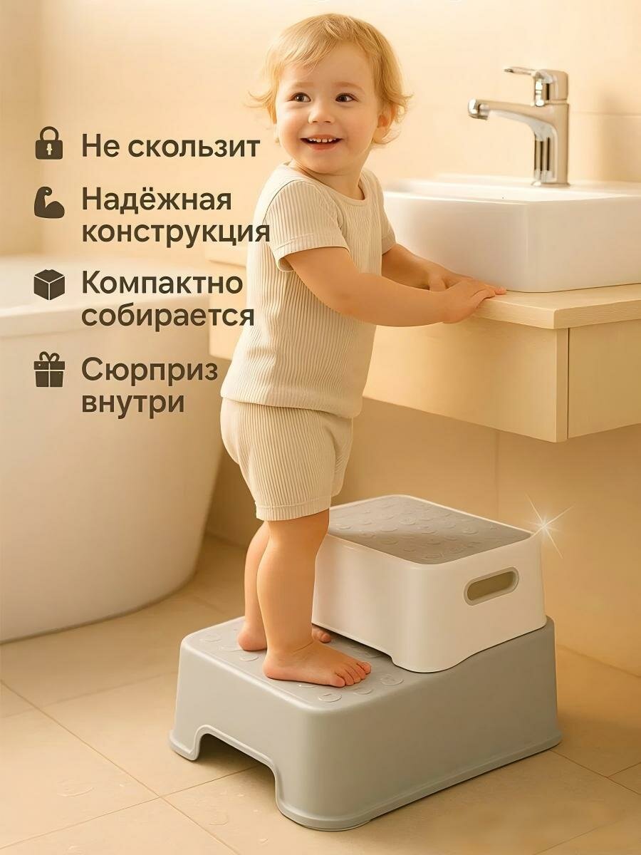 Подставка для ног "ступеньки для унитаза", светло-серая, пластиковая, нескользящая, 2 шт