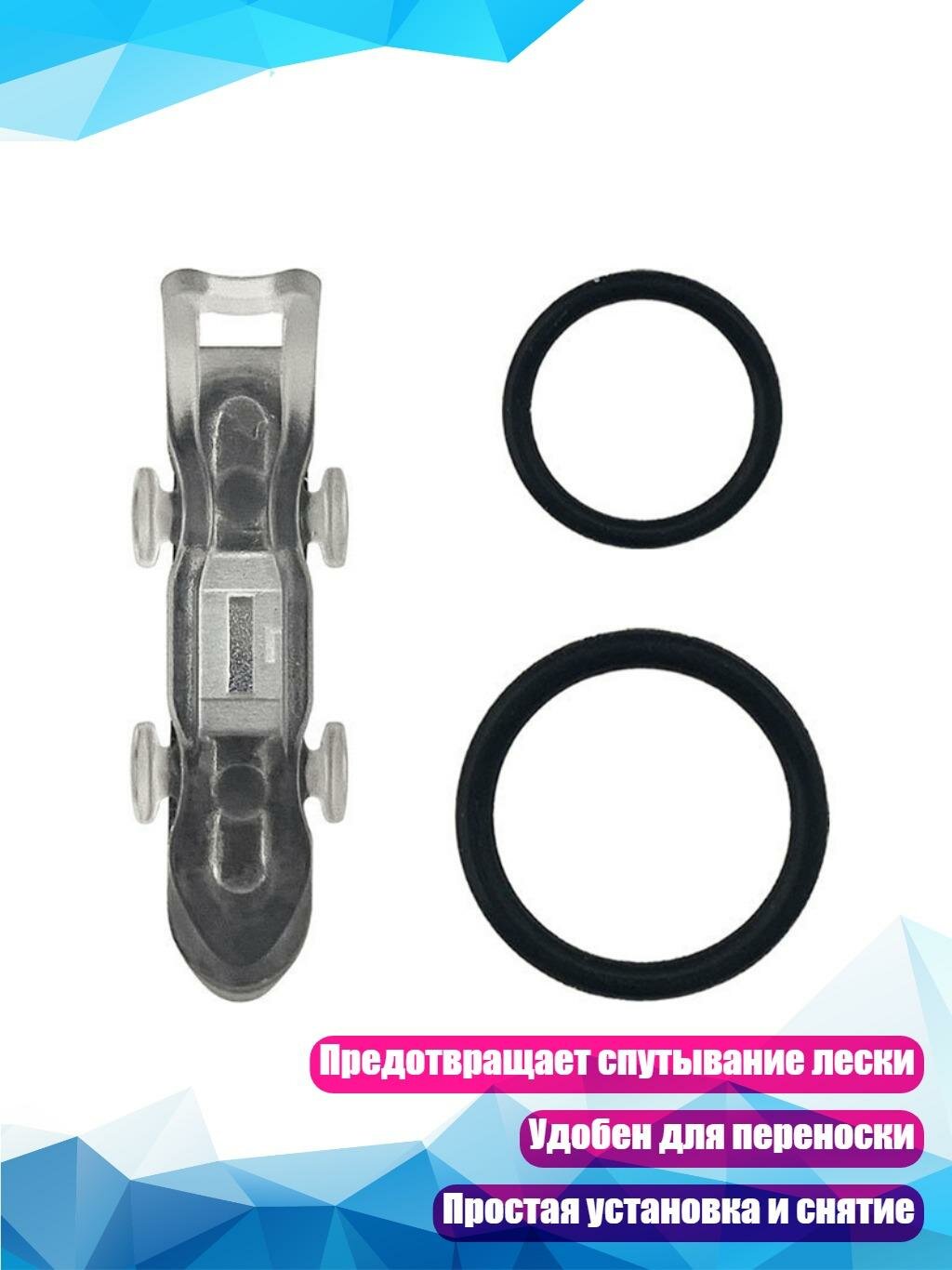 Магнитный держатель для рыболовных крючков, прозрачный цвет - Обычный абзац