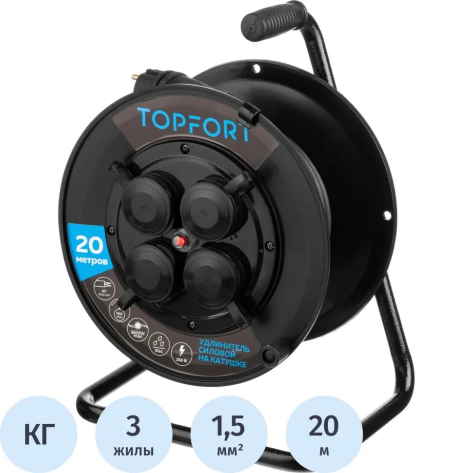 Удлинитель Topfort пласт. КГ 3х1,5 20м на катушке IP 44 (c/з), 2280818