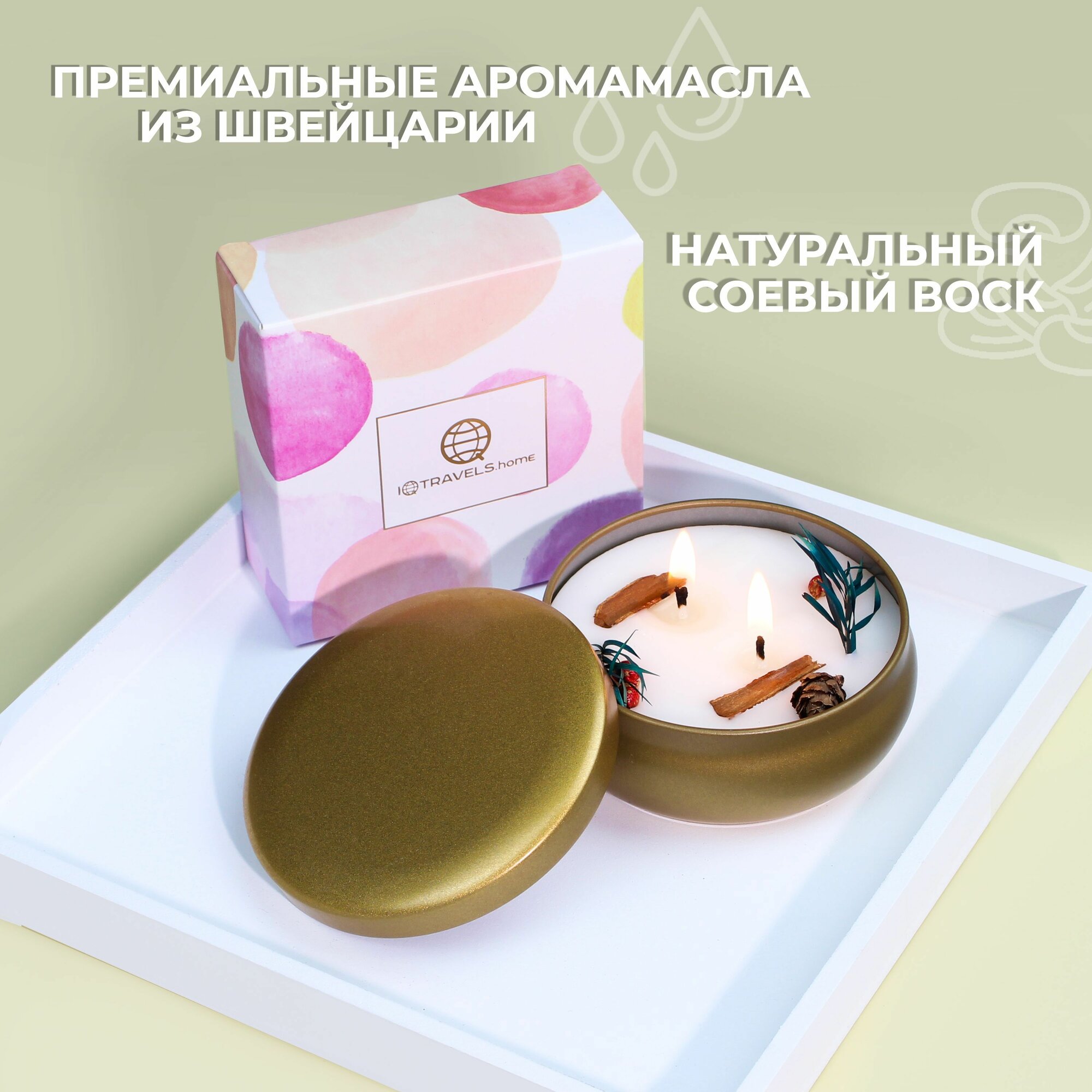 Свеча — фото 1