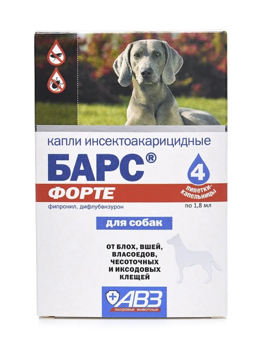 Барс Форте капли инсектоакарицидные для собак, 4 пипетки
