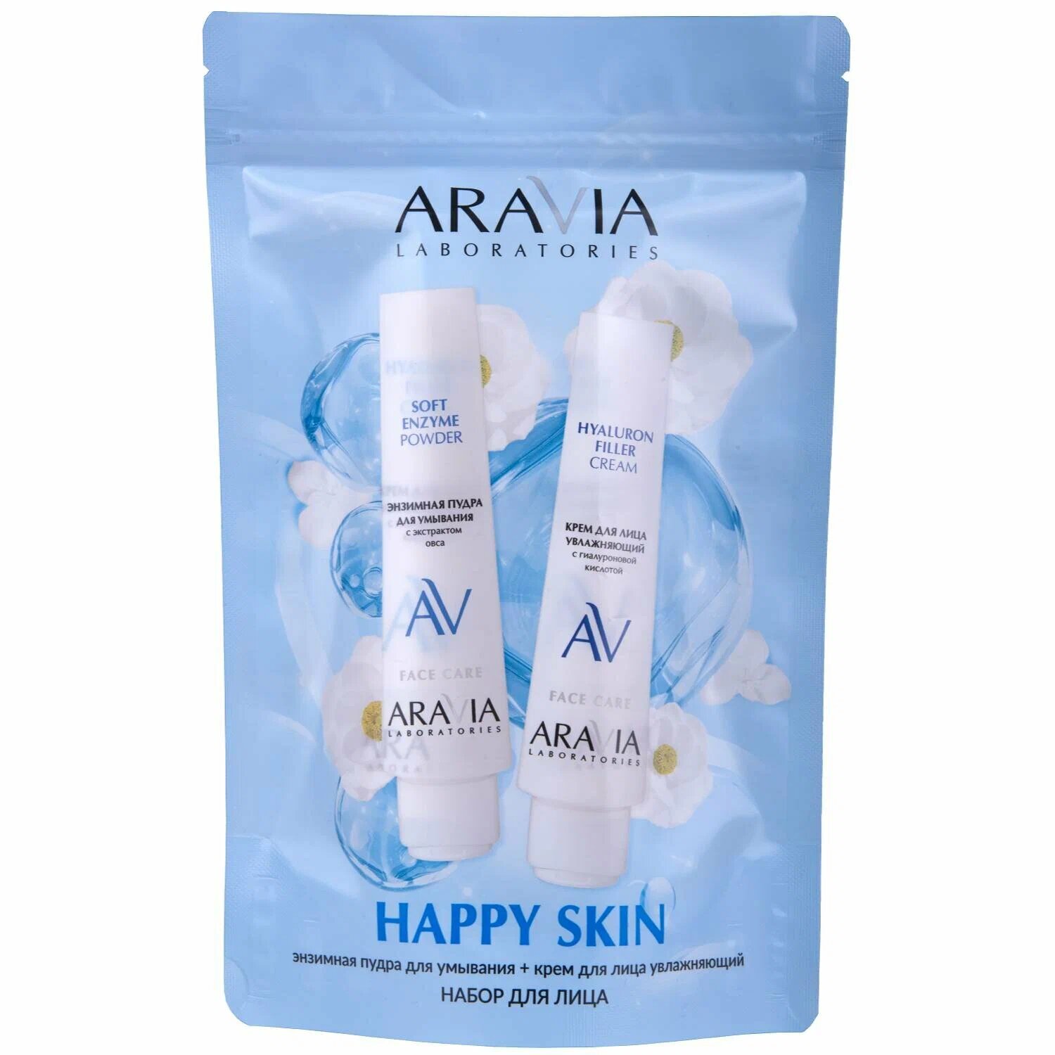 Подарочный набор для лица "Happy Skin" Aravia Laboratories