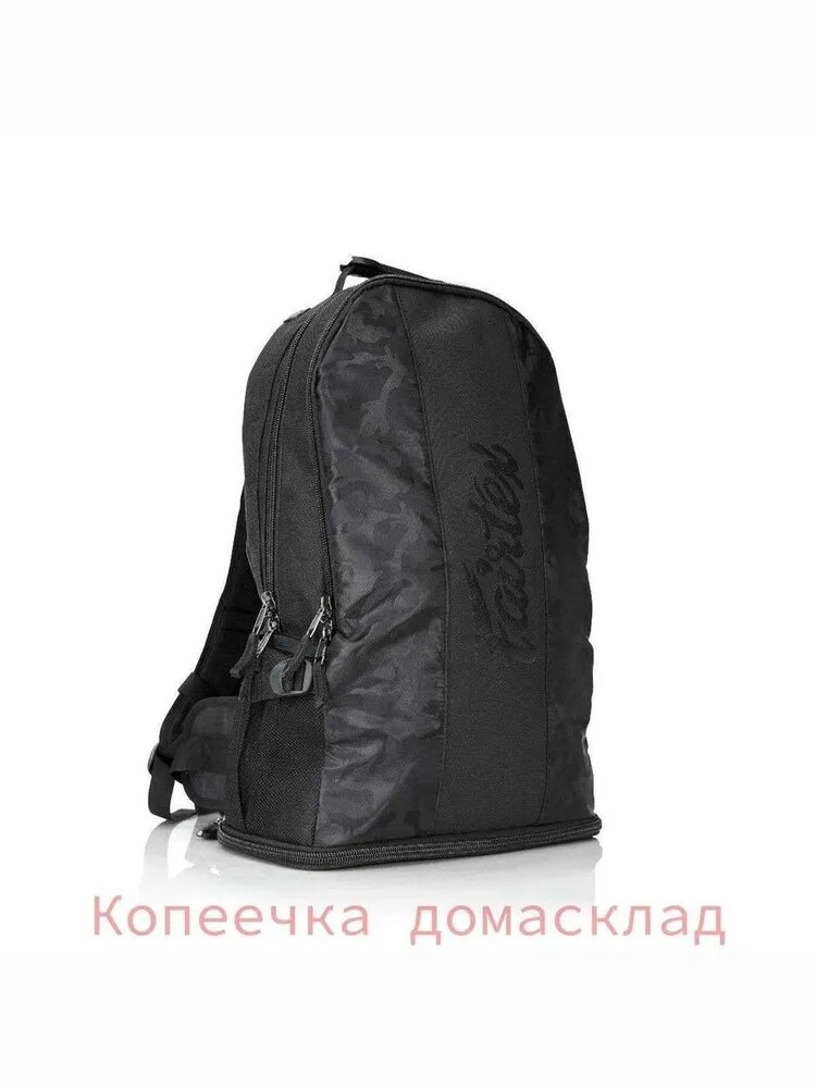 Fairtex Рюкзак для тренировок черный водонепроницаемый нейлон 420-D 420-D 800-D