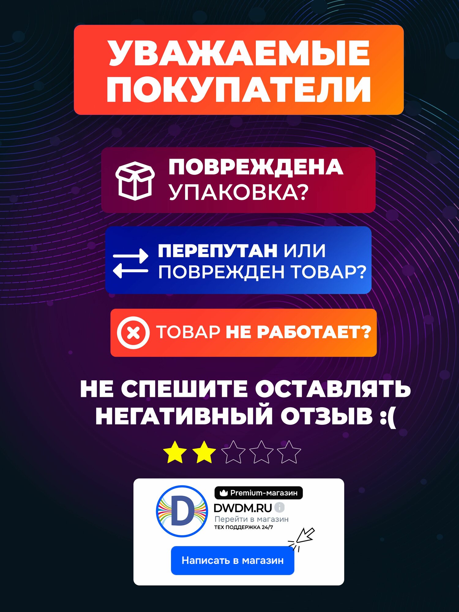 Программатор SFPTotal Mini — фото 1