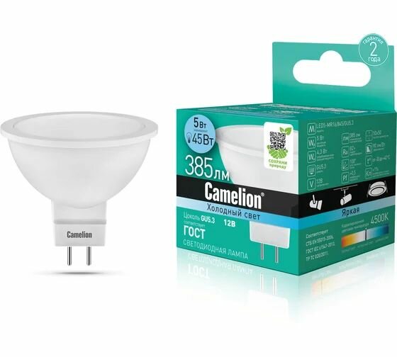 Светодиодная лампа Camelion LED5-MR16/845/GU5.3 5Вт 12В