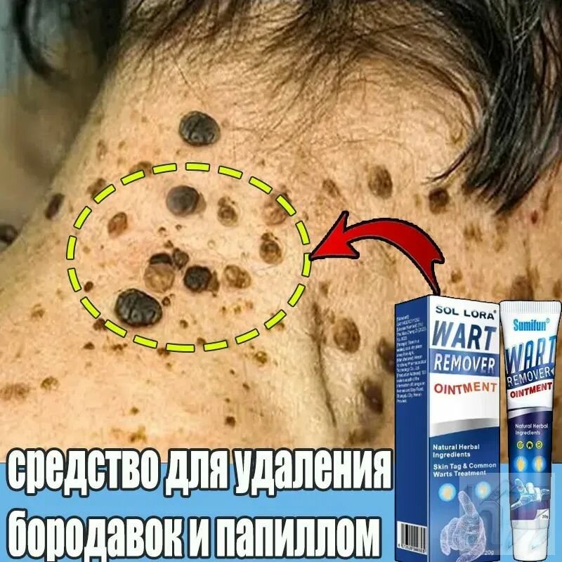 Крем для ухода за кожей