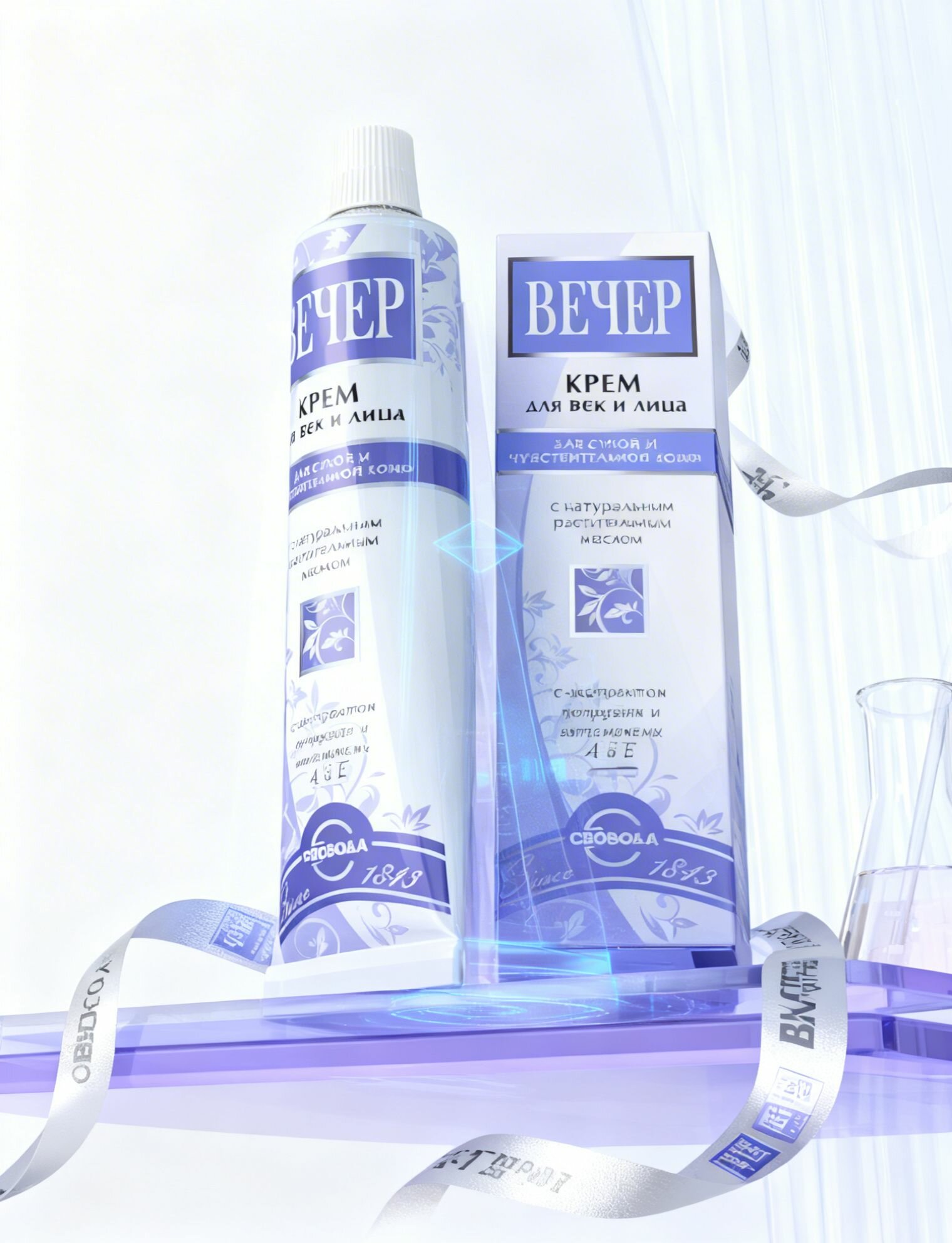 Крем для ухода за кожей