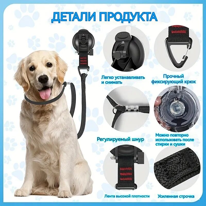 Штырь для привязи собак, фиксатор для животных, для купания, груминга и других процедур