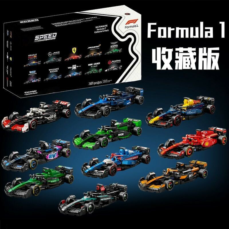 Совместим с гоночным автомобилем LEGO F1speed Formula F1, набор из 10 предметов, игрушки из строительных блоков Ferrari Red Bull Racing