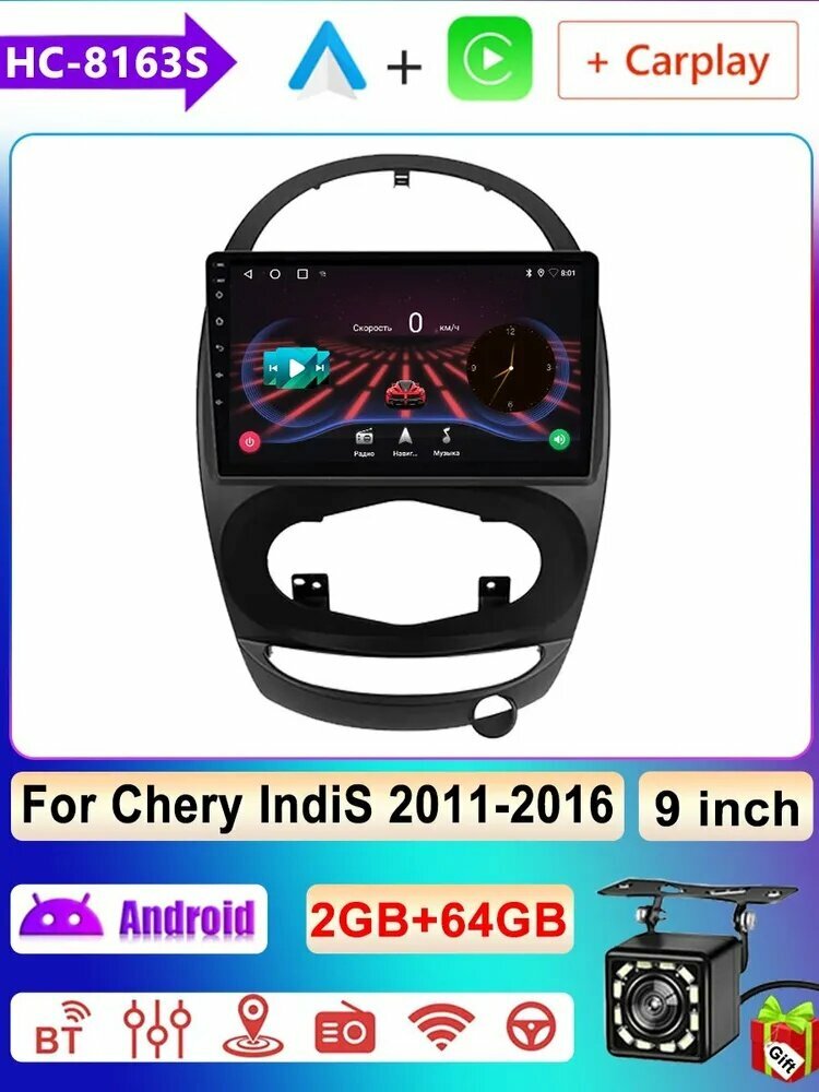 Dykucic Устройство головное, диагональ: 9", 2 DIN, 2ГБ/64ГБ