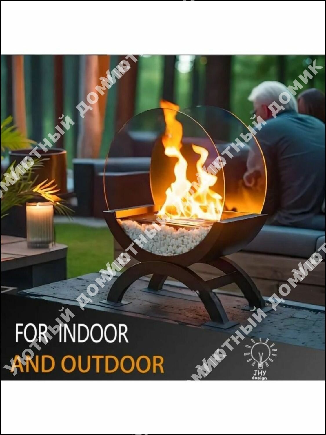 Новая круглая спиртовая каминная арка, полукруглый живой огонь, переносной уличный камин с подставкой