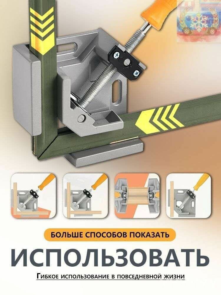 Струбцина — фото 1