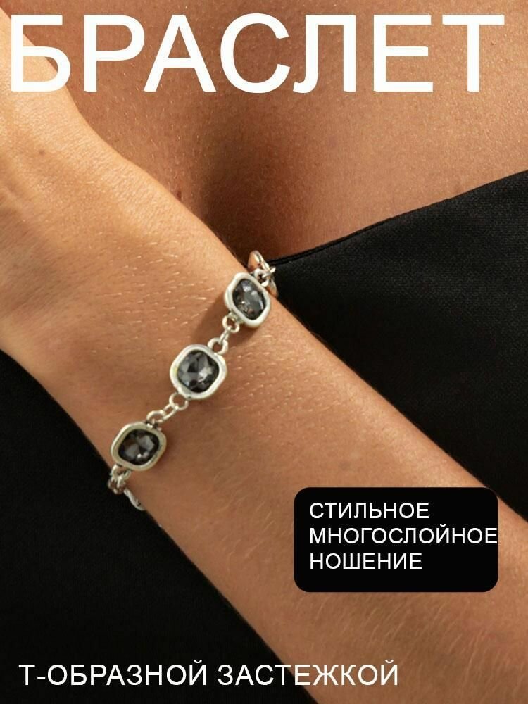 Колье