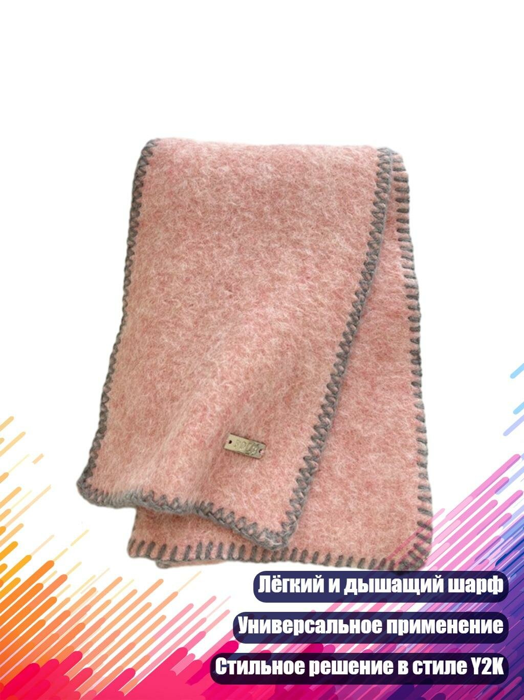Снуд
