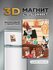 Стереомагнит с 3D-эффектом Gravity Falls