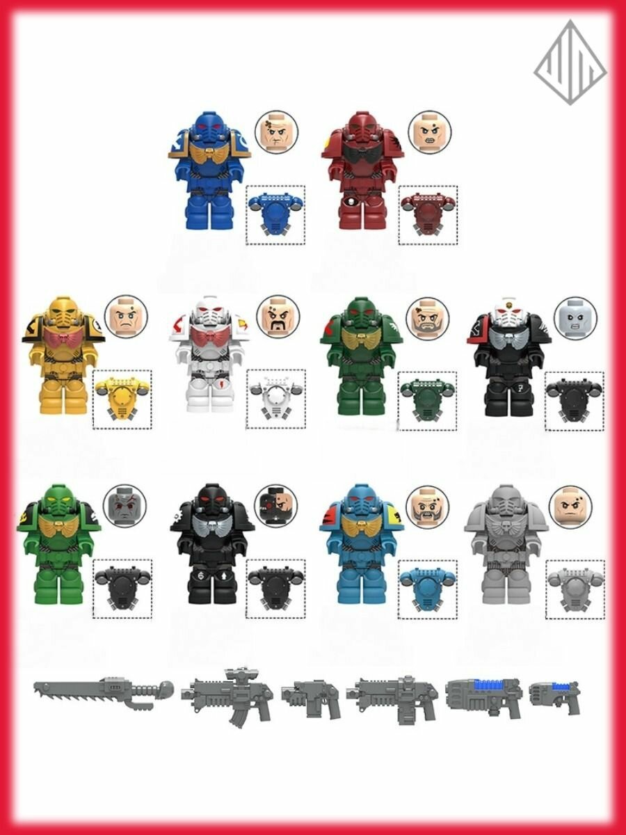 Warhammer 40000 фигурки — фото 1