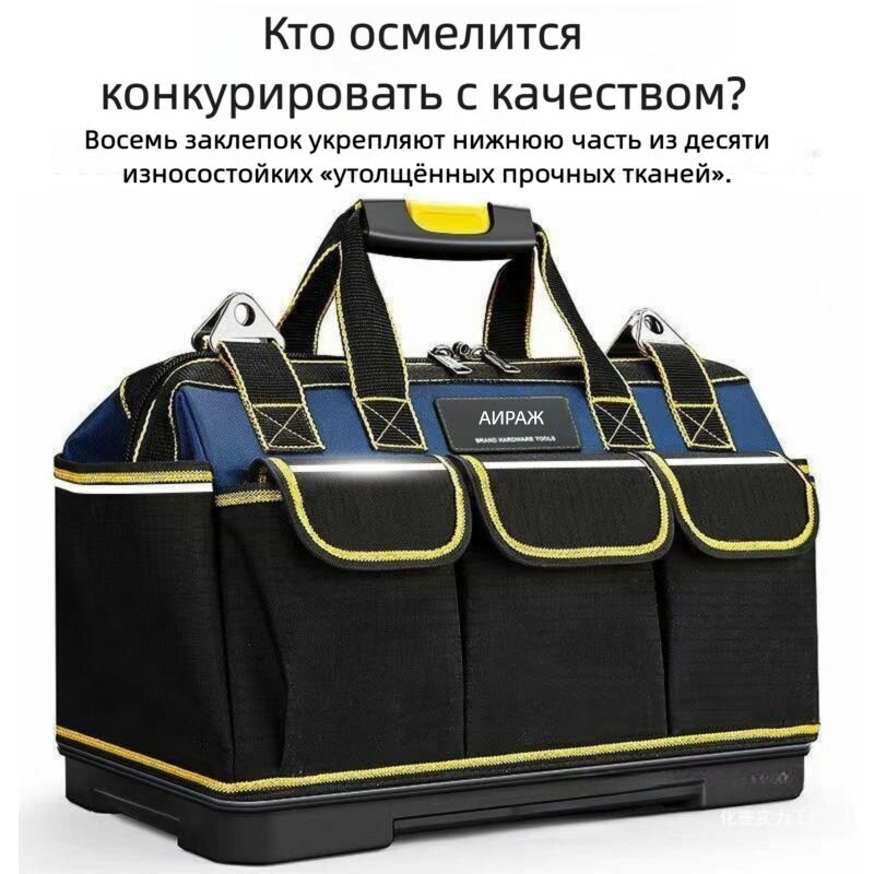 Сумка для инструментов — фото 1
