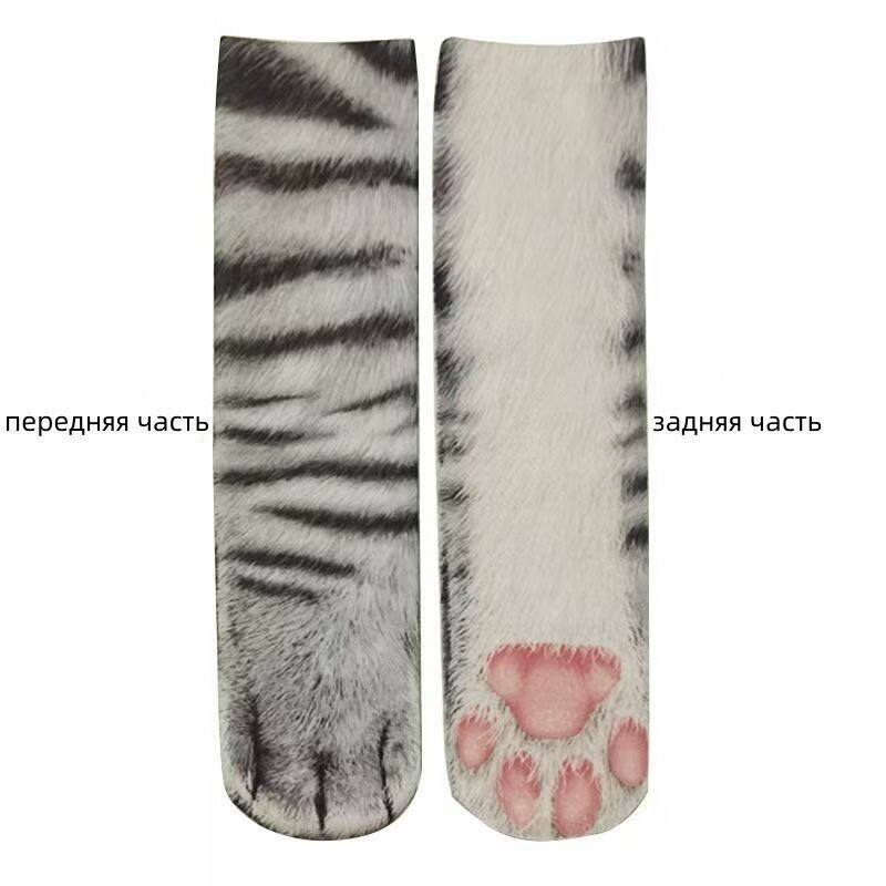 Носки для ног животных