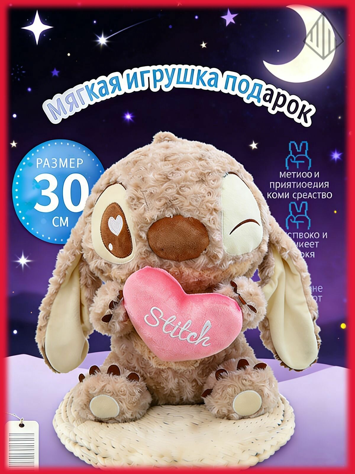Мягкая игрушка Розовое сердечко 30CM/подарок
