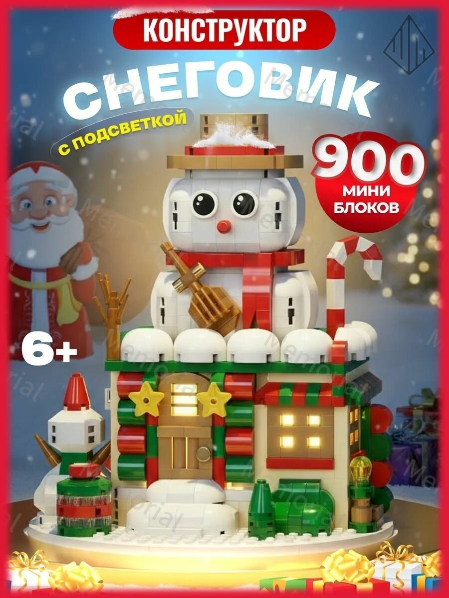 Новогодний конструктор 3д из миниблоков Снеговик