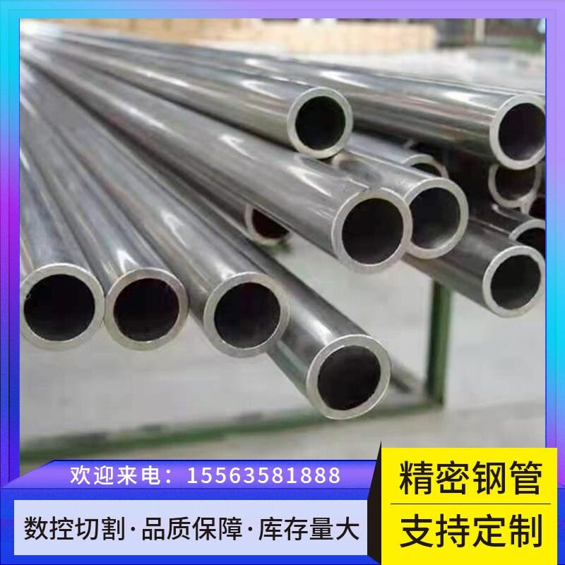 16x8mm бесшовная стальная труба 12мм 14мм 16мм, прецизионный гидравлический сплав, взрывозащищенная, внутренняя и наружная зеркальная фаска 42crmo