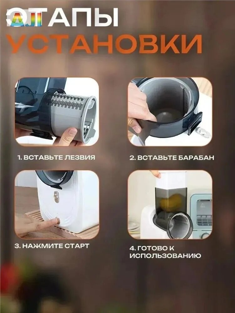 Электрический Комбайн для овощей и фруктов, со сменными насадками, для нарезки картофеля и капусты, цвет зелёный — фото 1