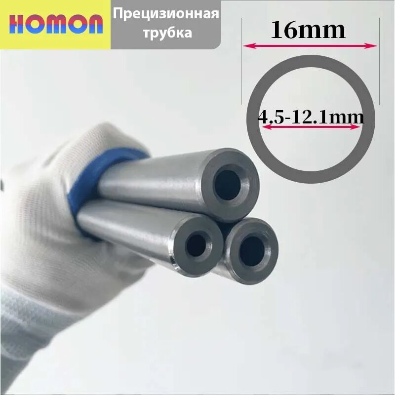 Точная 16mmx7mm бесшовная стальная труба с внутренним и внешним зеркальным углом.