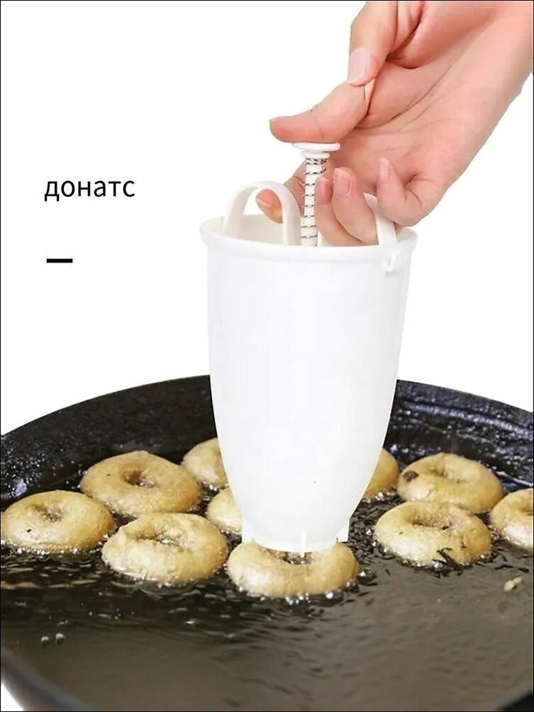 Аппарат для пончиков