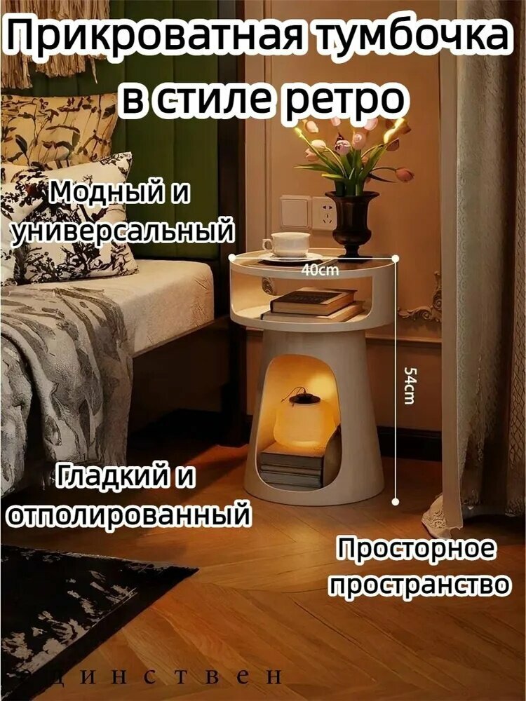 Единствен Приставной столик, 40х40х54 см