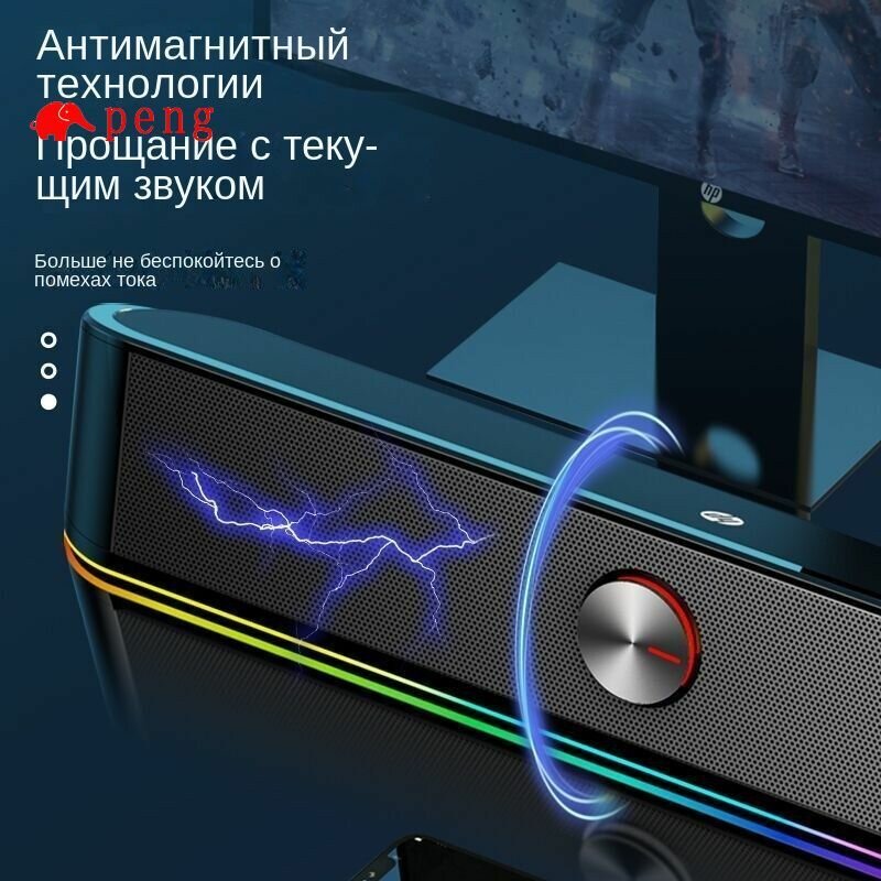 Компьютерная акустика — фото 1