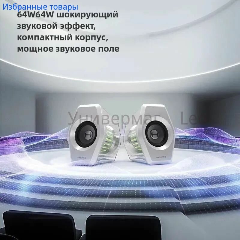 Компьютерная акустика — фото 1