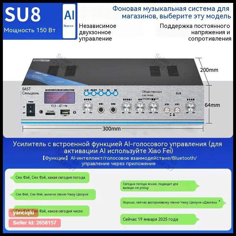 Компьютерная акустика — фото 1
