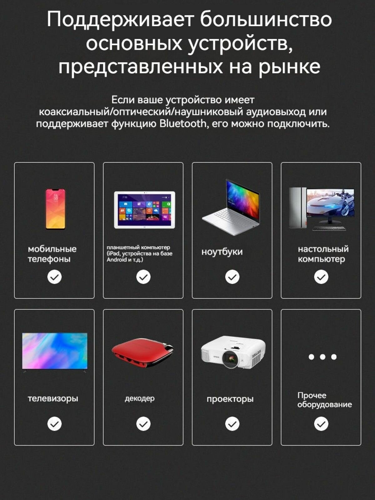 Компьютерная акустика — фото 1