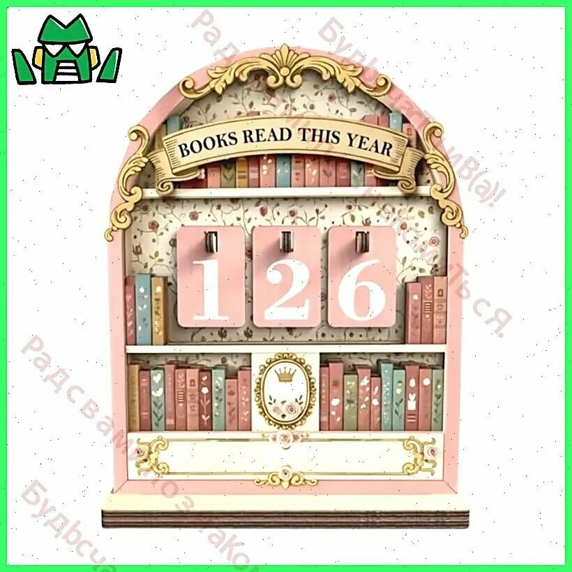 Деревянный маркер для чтения, Розовый